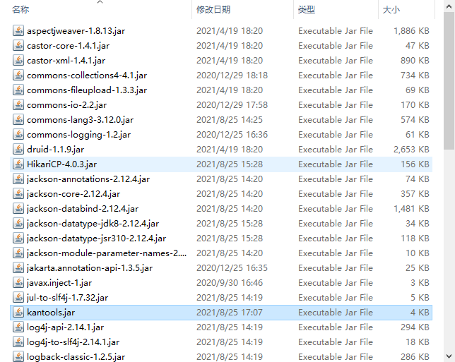 【JAVA】使用intellij IDEA将项目打包为jar包_idea打包jar文件-CSDN博客