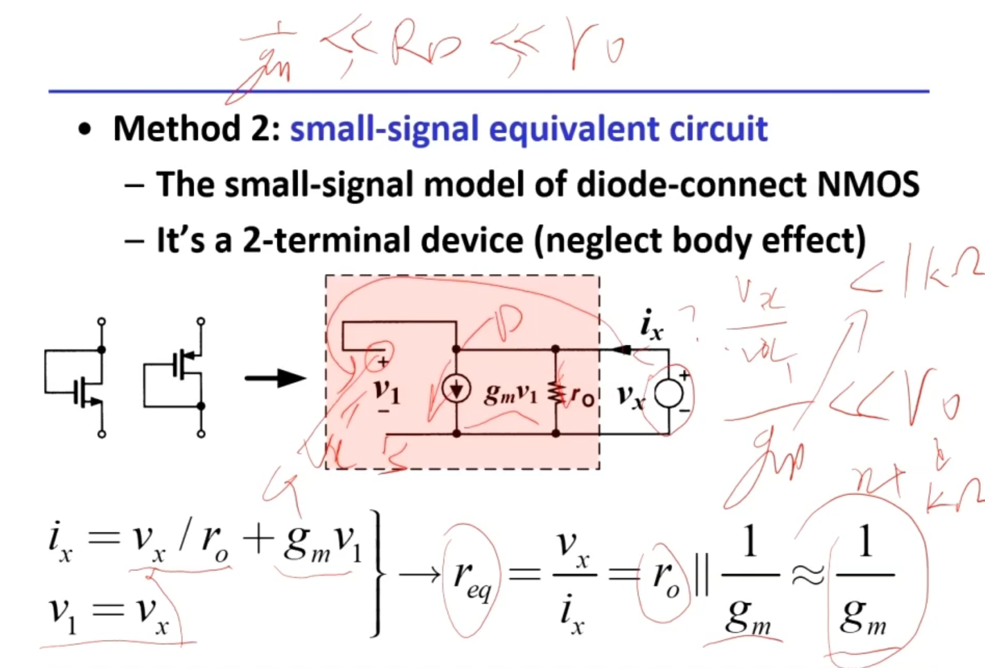 模拟cmos集成电路（3）_小信号增益-CSDN博客
