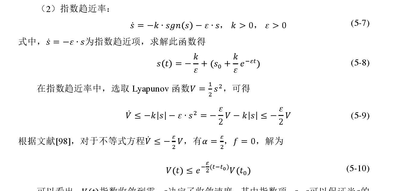 2021-08-25_idm matlab-CSDN博客