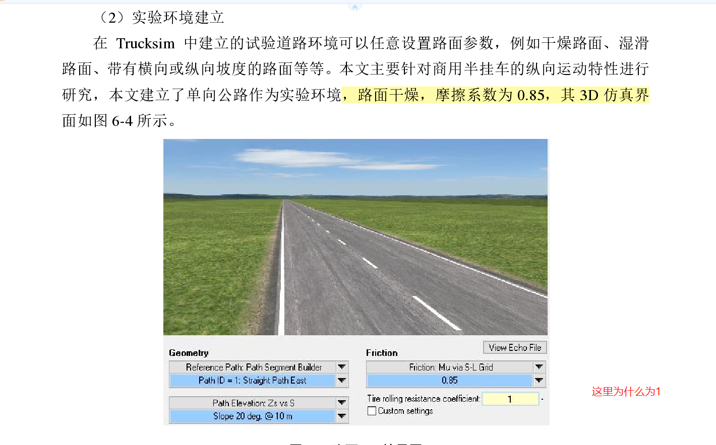 2021-08-25_idm matlab-CSDN博客