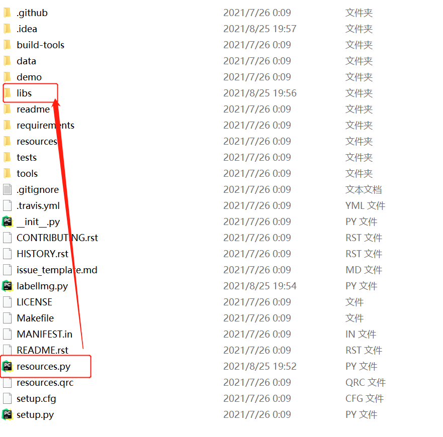 安装labelImg时报错ModuleNotFoundError: No module named ‘libs.resources‘_from libs.resources import ...