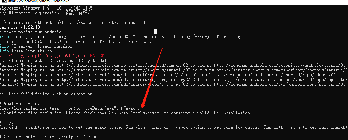 创建了个react Native项目，启动却各种报错 React Native Quick Sqlite Csdn博客