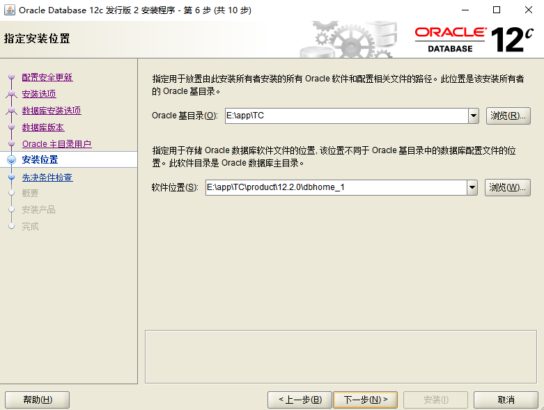 Teamcenter13安装截图_teamcenter安装-CSDN博客