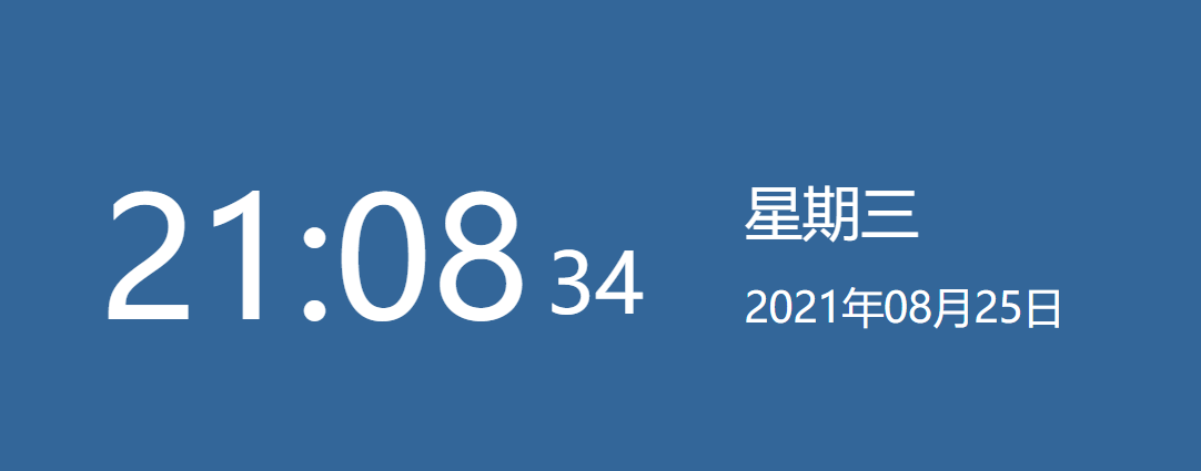 网页电子时钟 Csdn博客 