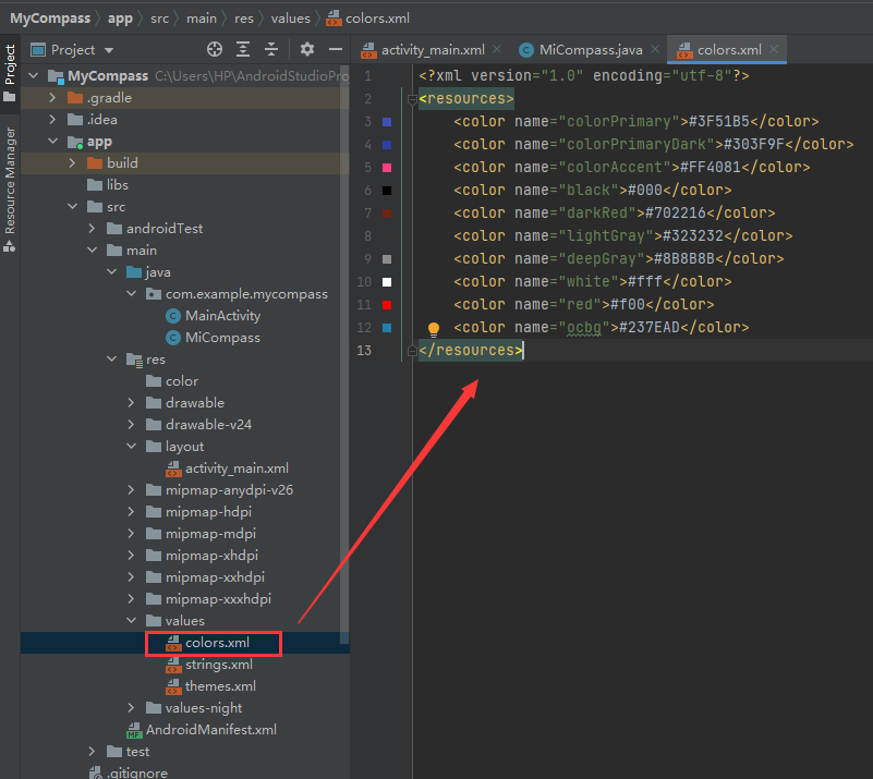 Android指南针应用编写_android 指南针-CSDN博客
