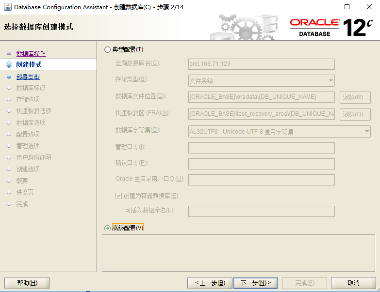 Teamcenter13安装截图_teamcenter安装_欢喜铭记一世的博客-CSDN博客