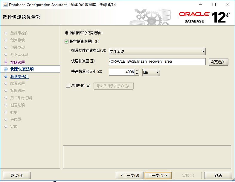 Teamcenter13安装截图_teamcenter安装_欢喜铭记一世的博客-CSDN博客