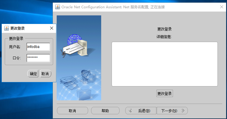Teamcenter13安装截图_teamcenter安装_欢喜铭记一世的博客-CSDN博客