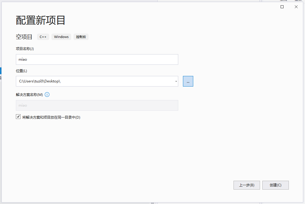 【C++】VS 旧版本代码转移到新版本_vs2010工程转到vs2022-CSDN博客