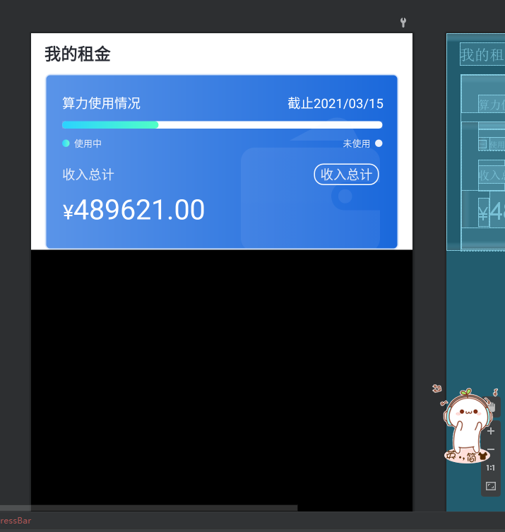 Android进度条ProgressBar颜色的渐变设置_android progressbar颜色-CSDN博客