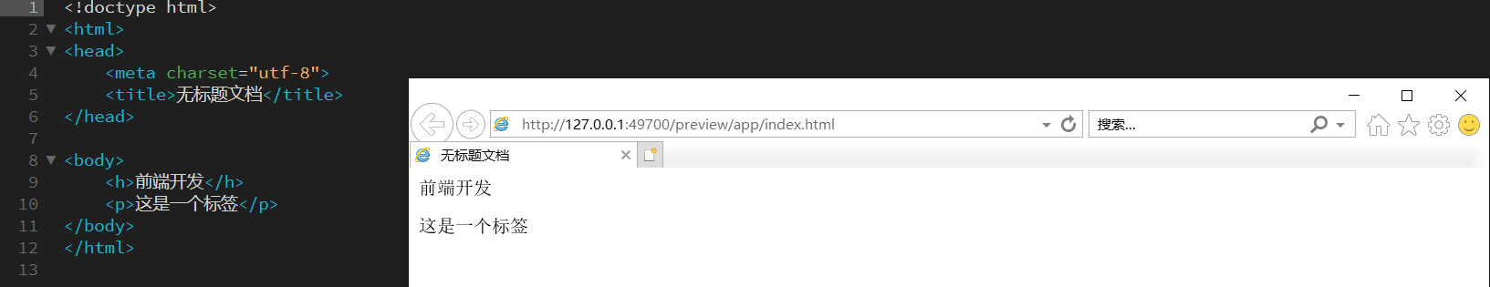 DW的前端开发基础_dw前端-CSDN博客