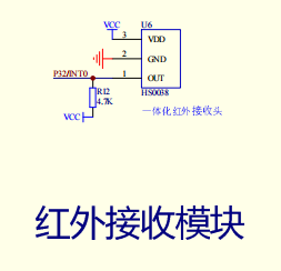 Smart doorbell based on STC89C52 single -chip microcomputer - Programmer Sought