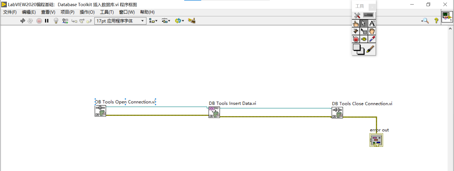 LabVIEW2020编程基础：Database Toolkit 插入一条数据到数据库_dbtoolkit使用方法-CSDN博客