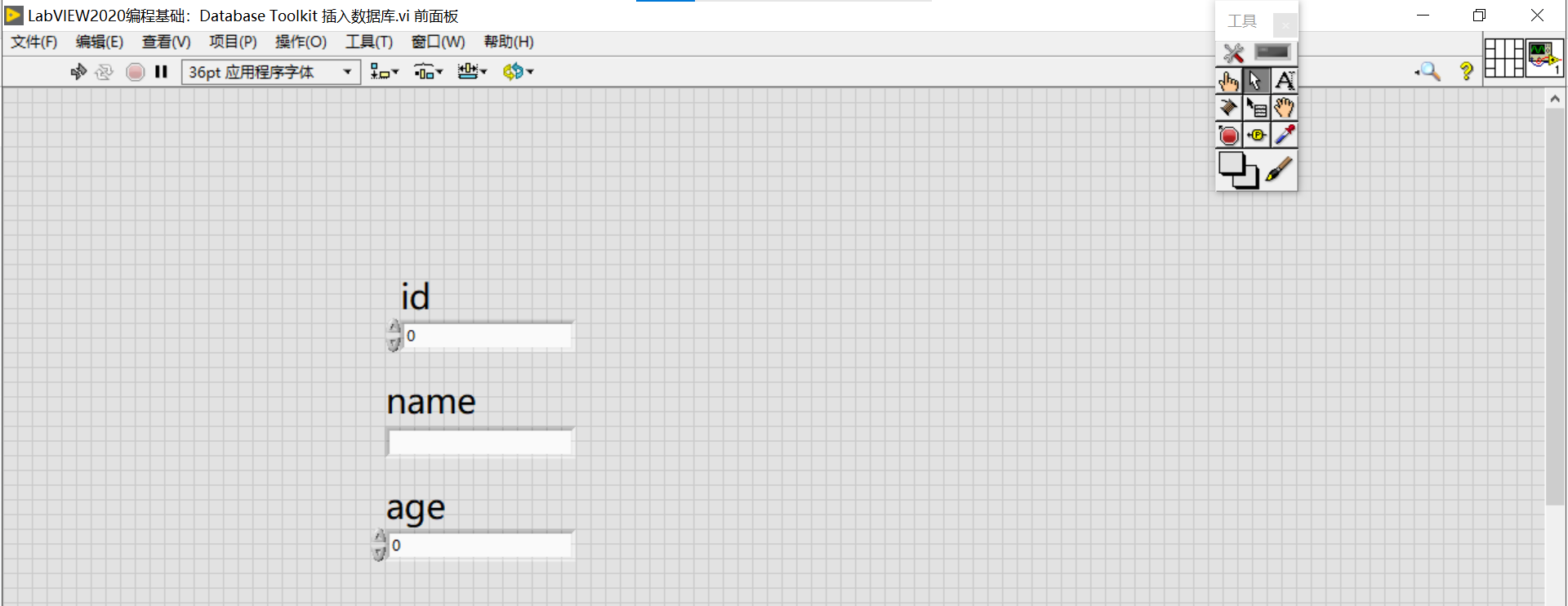 LabVIEW2020编程基础：Database Toolkit 插入一条数据到数据库_dbtoolkit使用方法-CSDN博客
