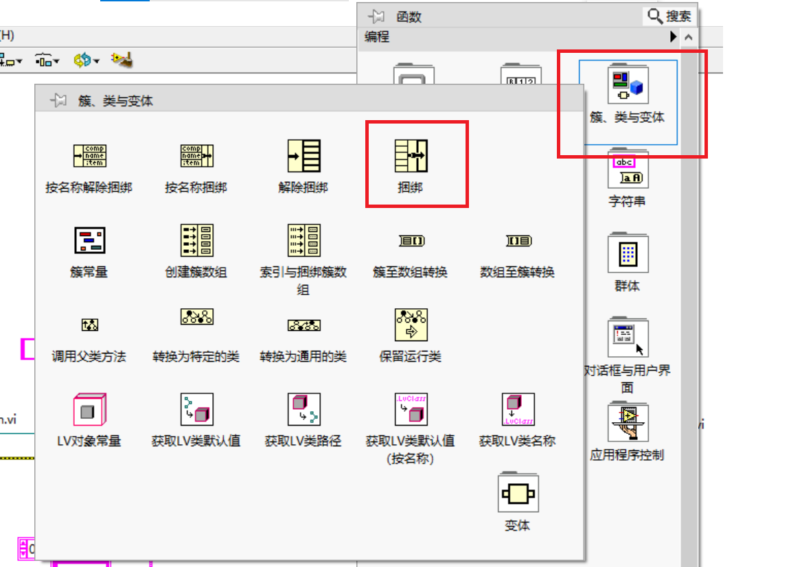 LabVIEW2020编程基础：Database Toolkit 插入一条数据到数据库_dbtoolkit使用方法-CSDN博客