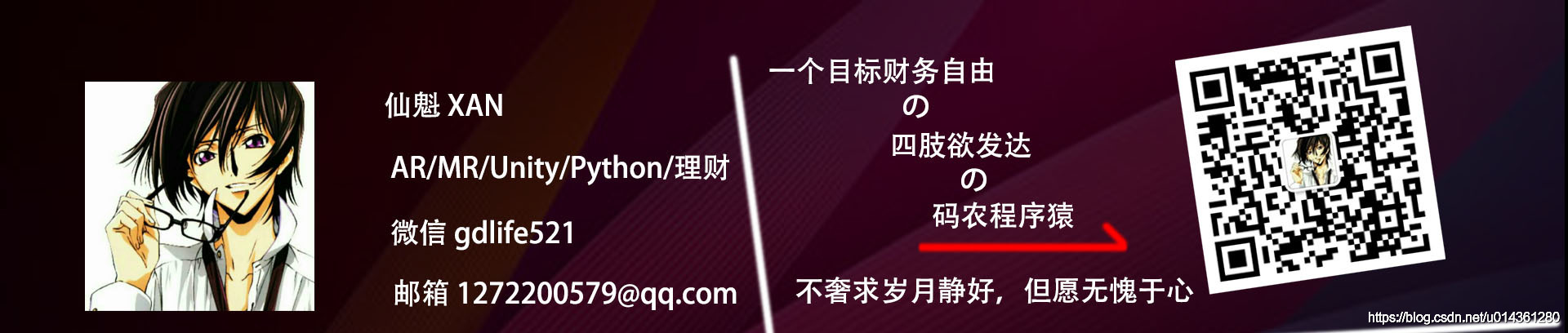 Unity 进阶 之 简单虚拟摇杆joystick的实现，并对应简单控制物体移动和旋转的整理简单适配到vuforia 识别放置场景使用unity Joystick Csdn博客 4770