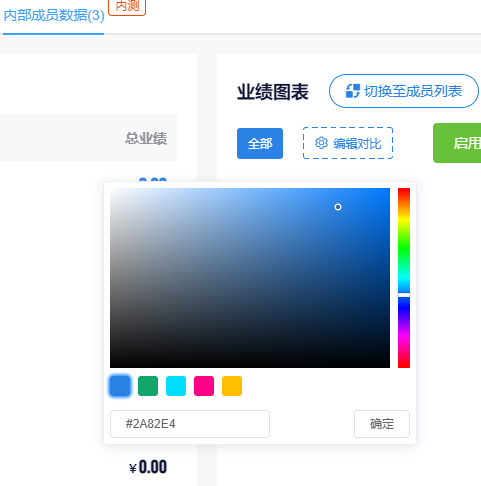el-color-picker 颜色选择器去除清空按钮_el-color-picker清空按钮-CSDN博客
