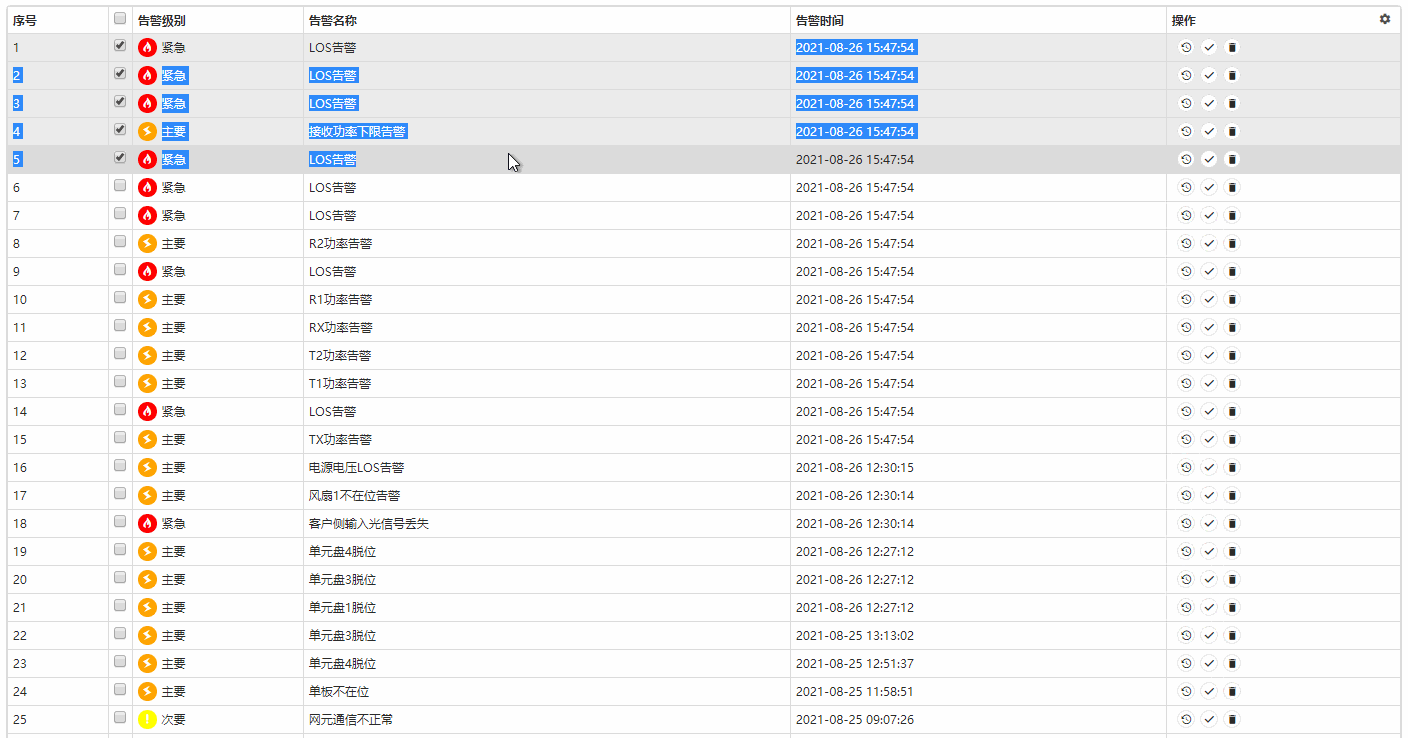 Bootstrap Table表格实现拖拽鼠标快速选行table Mousemove获取哪一行 Csdn博客