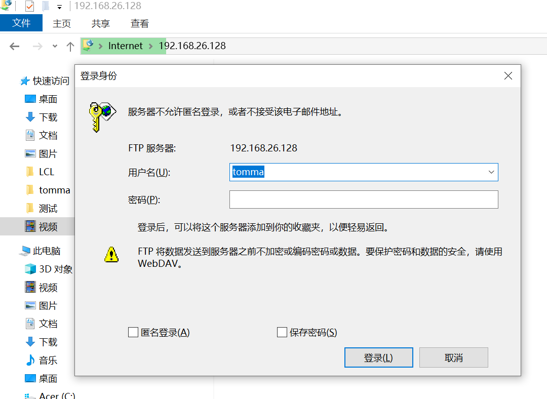 Docker 安装 vsftpd_tom马的博客-CSDN博客_docker vsftpd