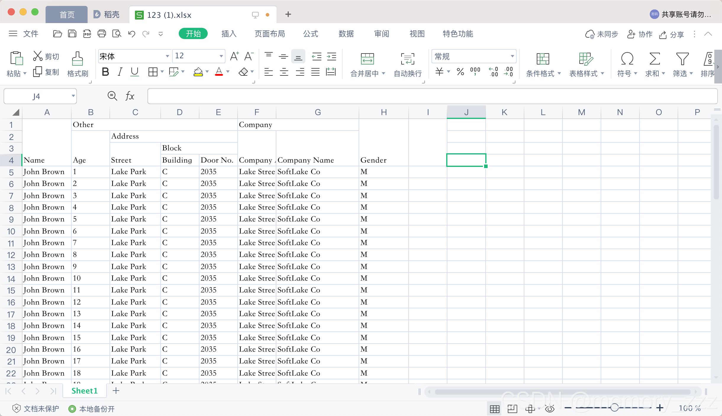 Vue导出复杂excel表格(适用于elementui、iview)export Excel导出复杂表单 Csdn博客