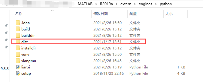 Python和Matlab混编时，遇到问题ModuleNotFoundError: No module named ‘matlab.engine‘； ‘matlab‘ is not a ...