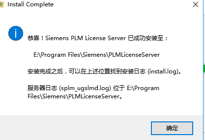Teamcenter13安装截图_teamcenter安装_欢喜铭记一世的博客-CSDN博客