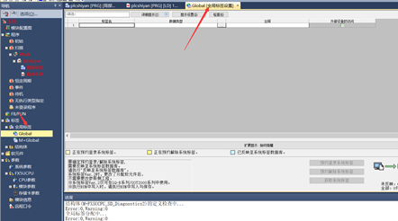 GX works3软件新工程建立步骤_gxworks3使用教程-CSDN博客