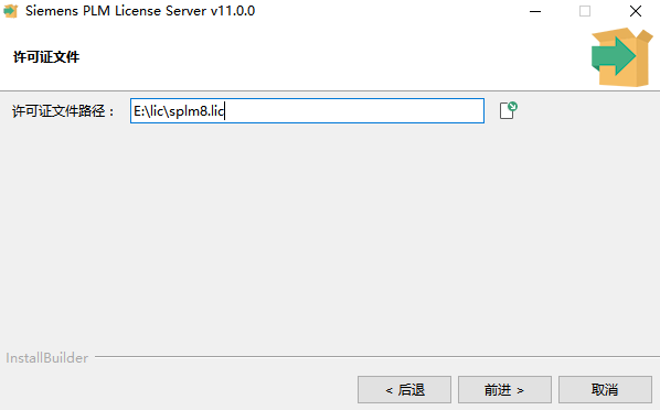 Teamcenter13安装截图_teamcenter安装_欢喜铭记一世的博客-CSDN博客