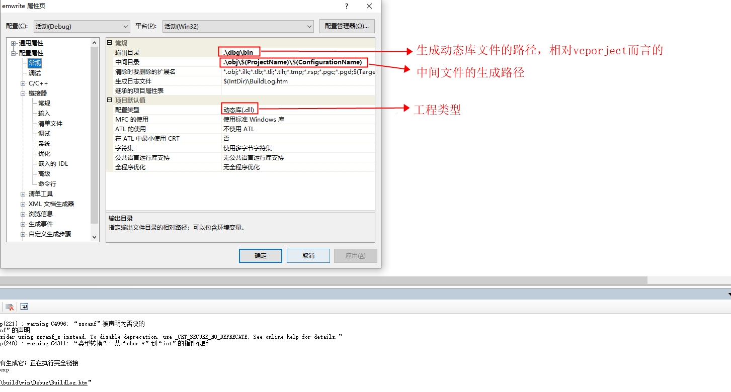 动态库编译VS及codelite平台_源码编译codelite-CSDN博客