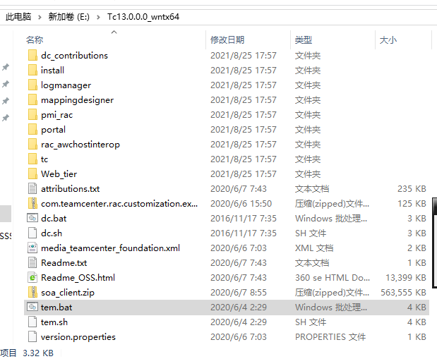 Teamcenter13安装截图_teamcenter安装_欢喜铭记一世的博客-CSDN博客