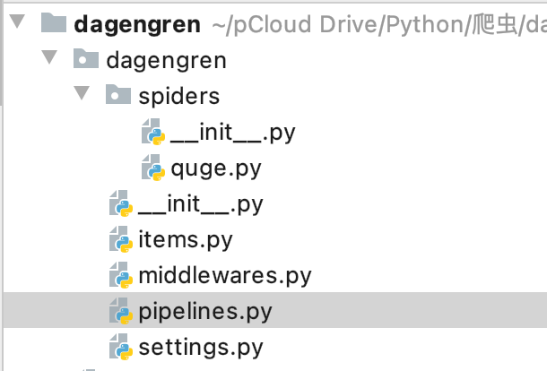 2021年scrapy一分钟内爬取笔趣阁整本小说存为txt｜解决章节排序问题_笔趣阁怎么导出txt-CSDN博客