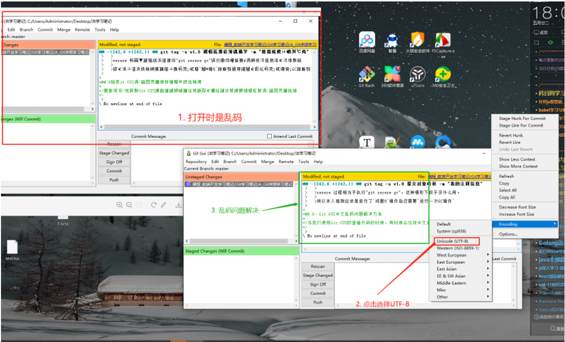 Git详细学习_sh.exe.stackdump-CSDN博客