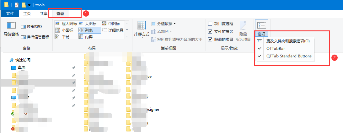 QTTabBar安装后不生效_qttabbar安装了没有用-CSDN博客