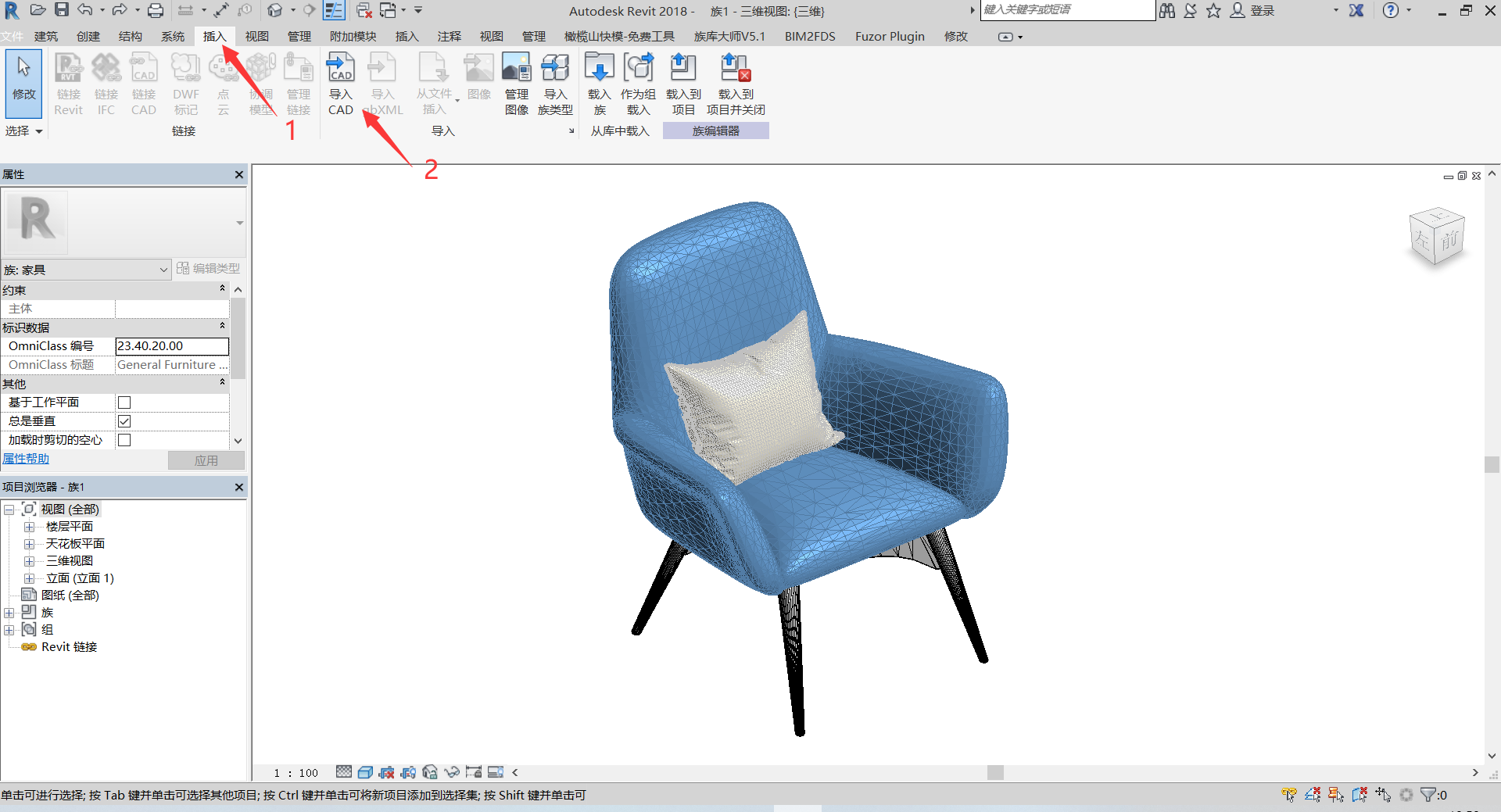 3ds Max model export/conversion to Revit family files (editable materials) - Programmer Sought