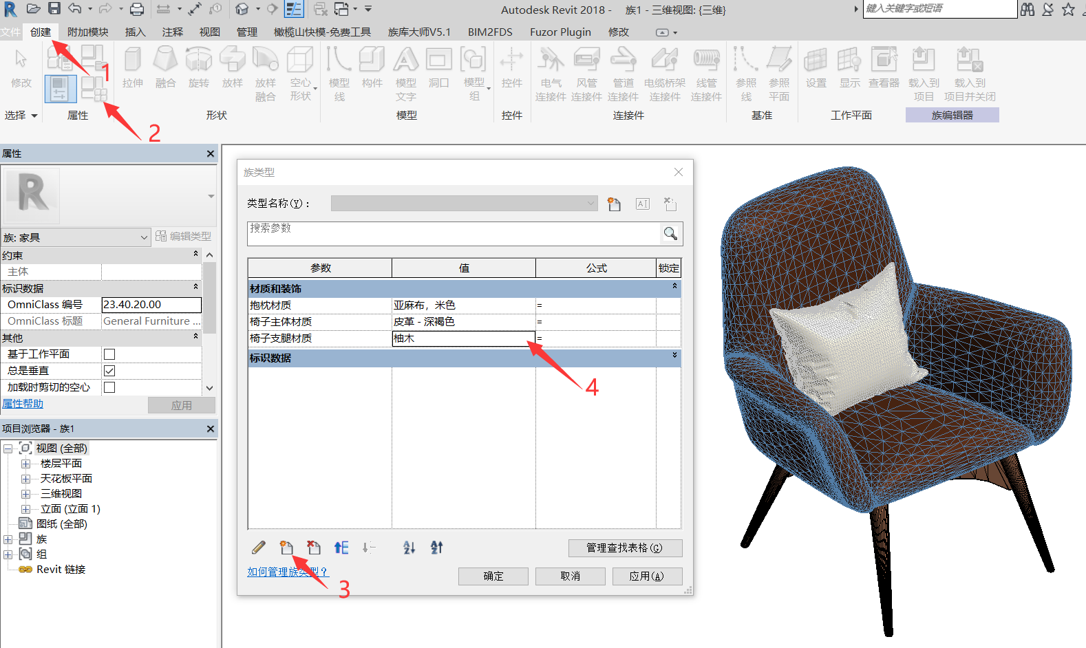3ds Max model export/conversion to Revit family files (editable materials) - Programmer Sought