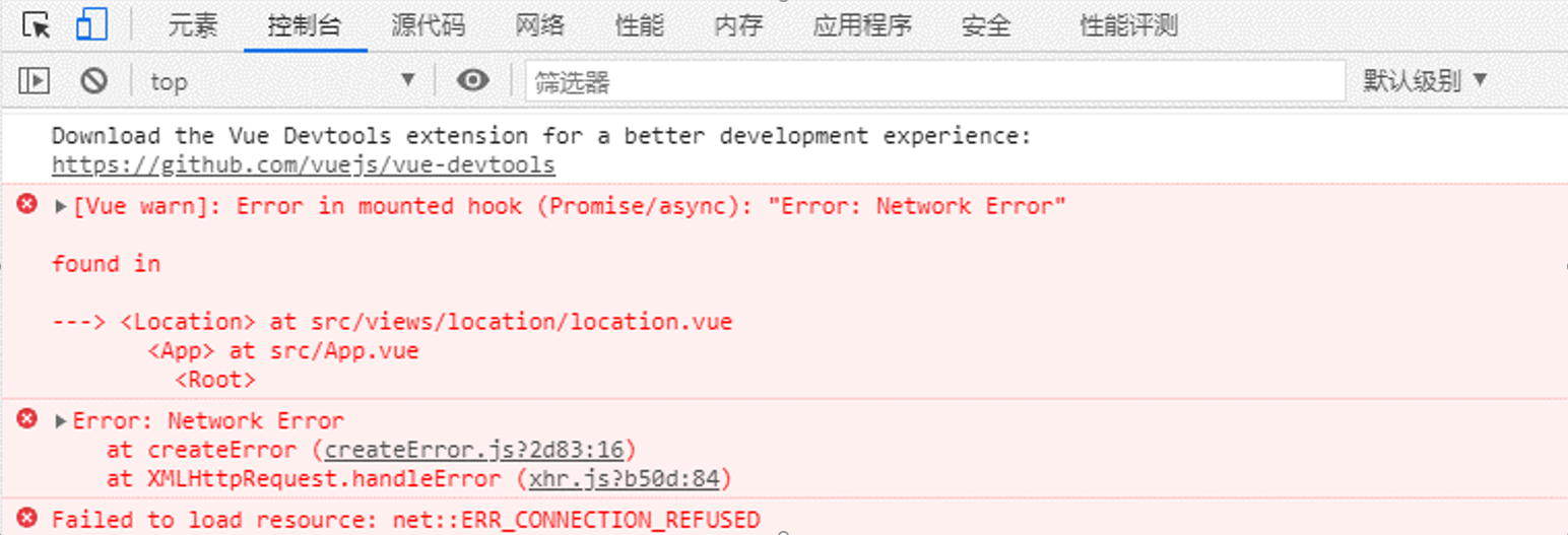 Vue项目开发环境中axios proxy跨域和ip访问异常的问题处理_the website requested a subresource from a network-CSDN博客