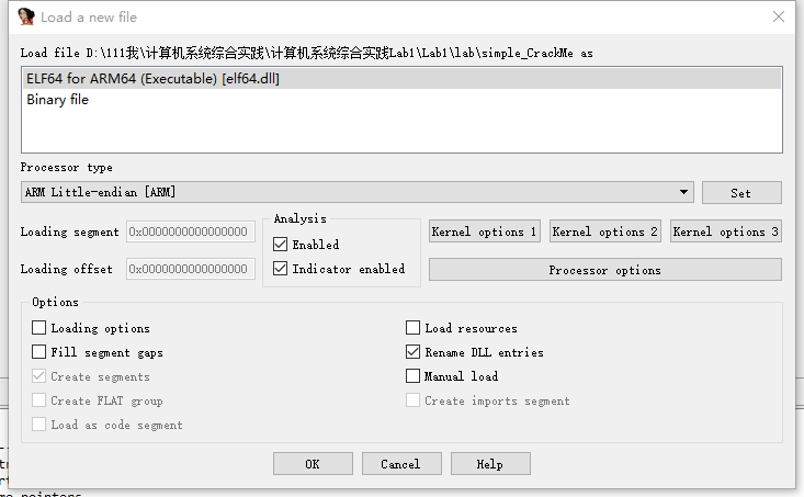 IDA的新手入门指南_ida教程-CSDN博客