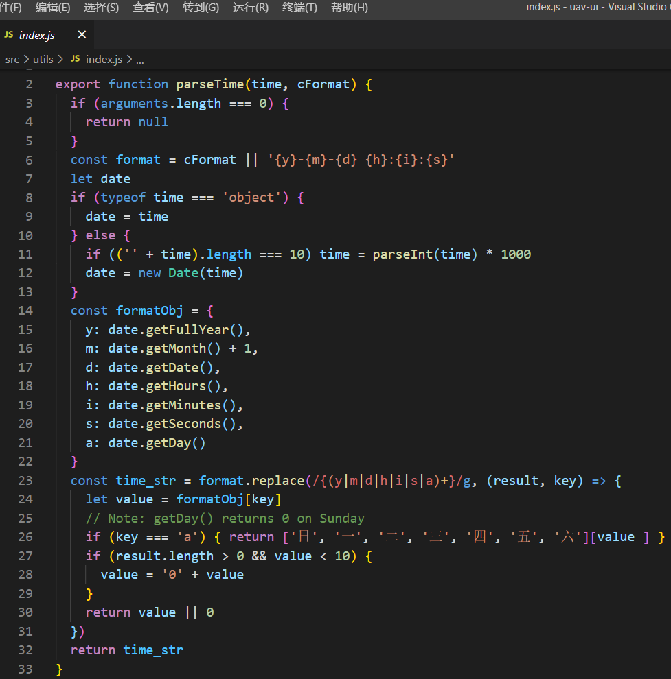 vue封装日期和引用_parsetime使用需要引入吗-CSDN博客