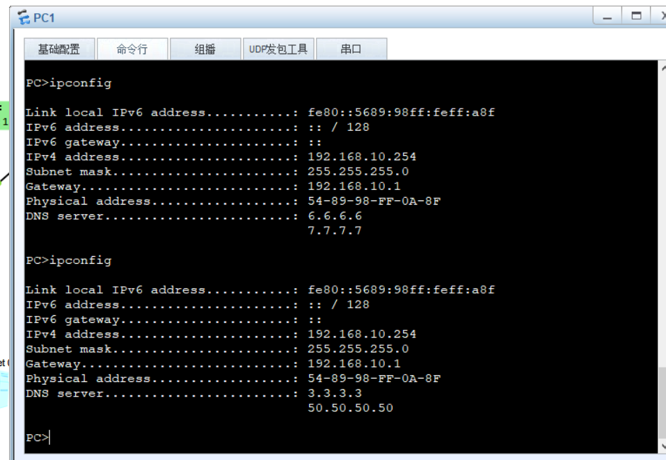 【精选】DHCP原理及配置实例（详细版）_dhcp配置-CSDN博客