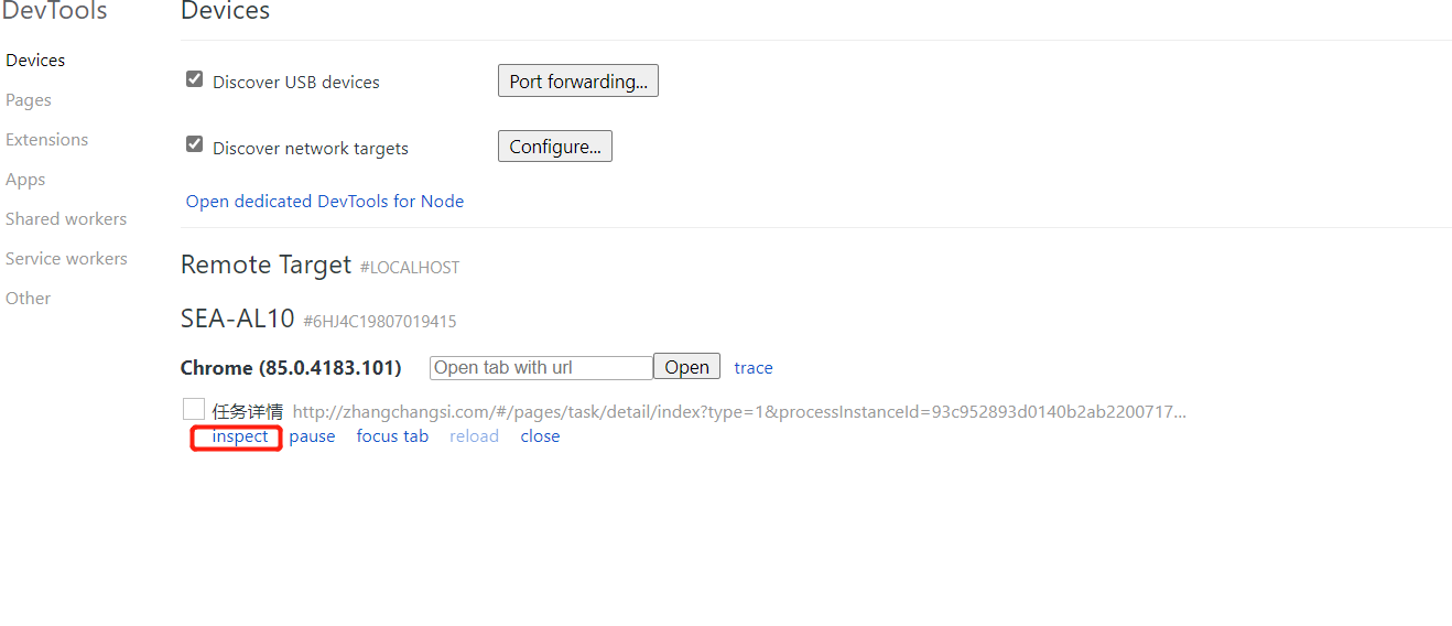 使用 edge 调试 安卓app/手机网页_edge调试手机网页-CSDN博客