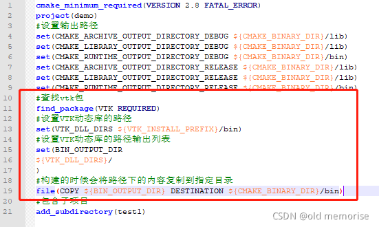 Vtk使用 使用cmake写一个简单的示例vtk Cmake Csdn博客