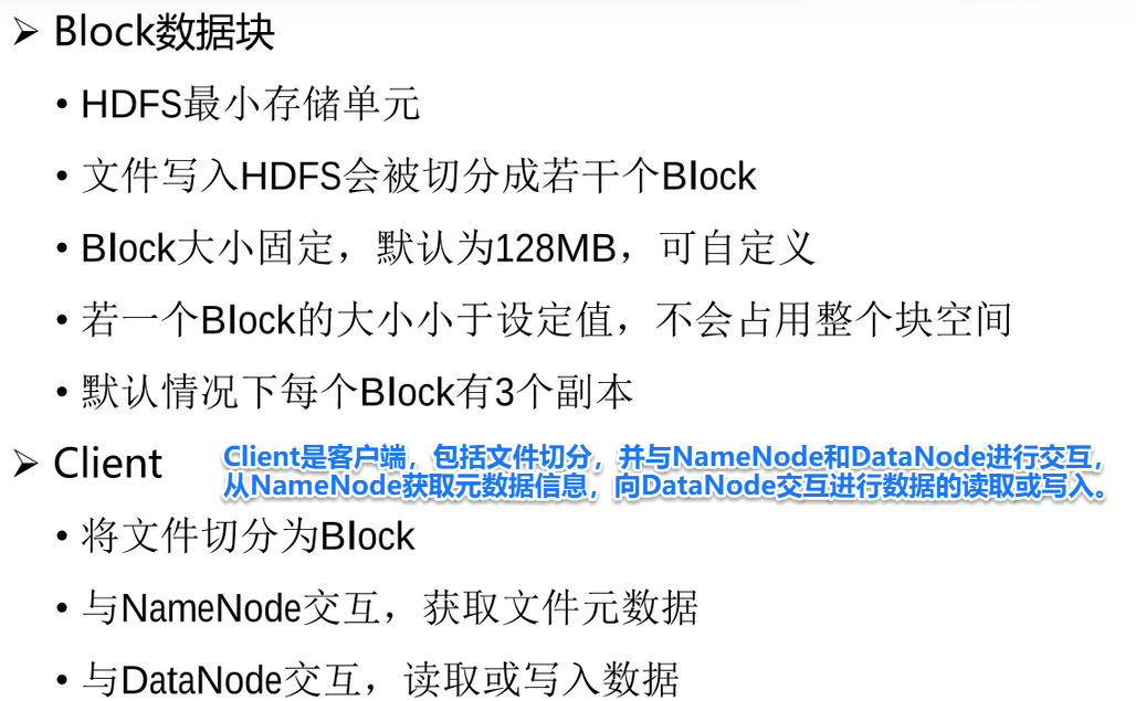 (3)HDFS原理与高可用技术原理介绍_hdfs高可用原理-CSDN博客