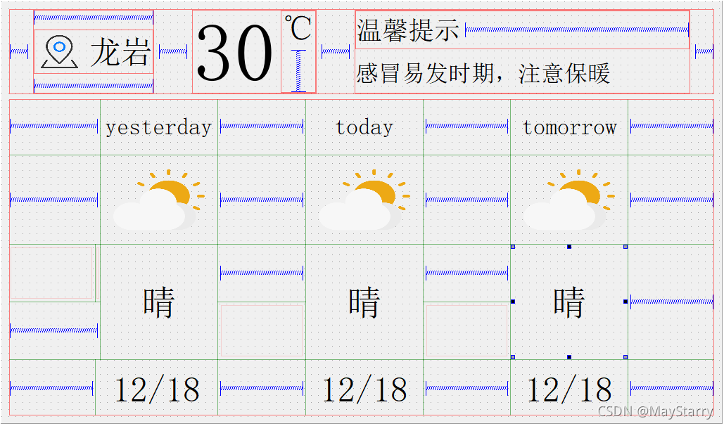 Imx6ull Qt项目之天气预报运行到开发板 I Mx6ul Json天气预报 Csdn博客