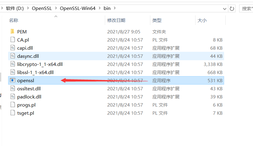 .cer文件转.pem文件_cer转pem-CSDN博客