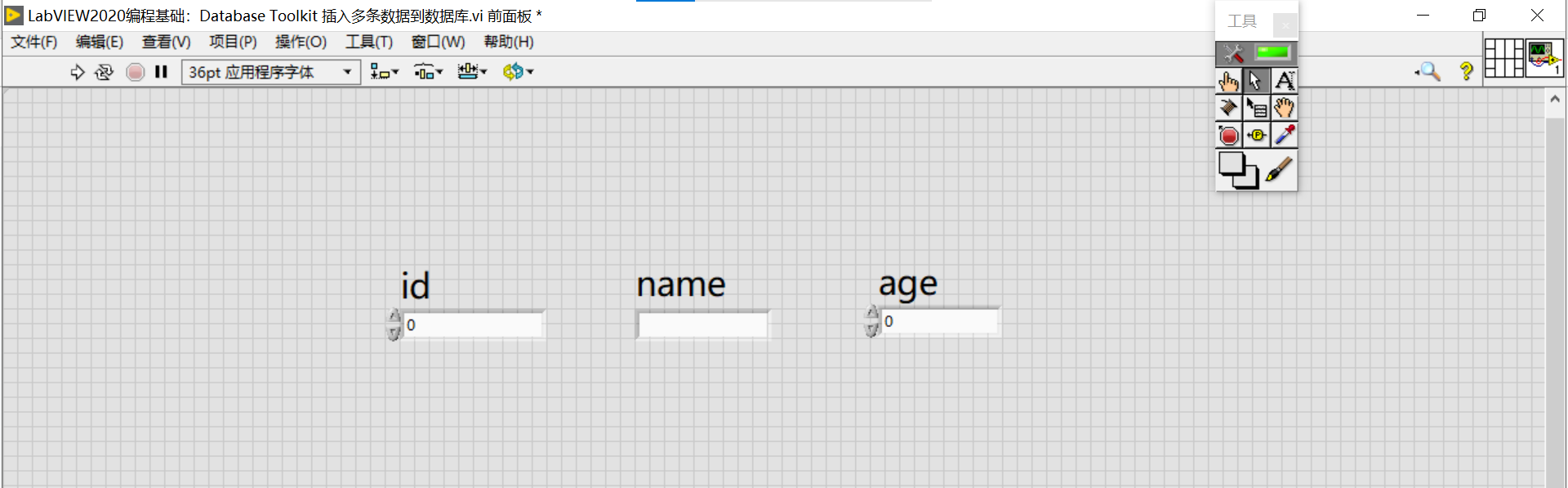 LabVIEW2020编程基础：Database Toolkit 插入多条数据到数据库_labview数据存入数据库-CSDN博客