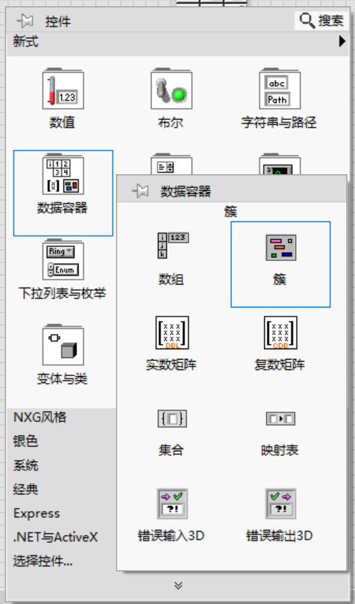LabVIEW2020编程基础：Database Toolkit 插入多条数据到数据库_labview数据存入数据库-CSDN博客