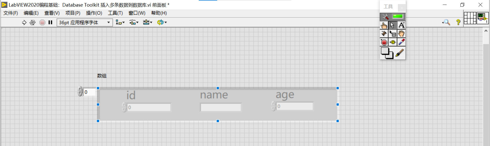 LabVIEW2020编程基础：Database Toolkit 插入多条数据到数据库_labview数据存入数据库-CSDN博客