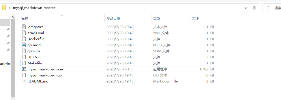 Mysql表结构导出成md的表格形式数据库的表怎么导出md Csdn博客 
