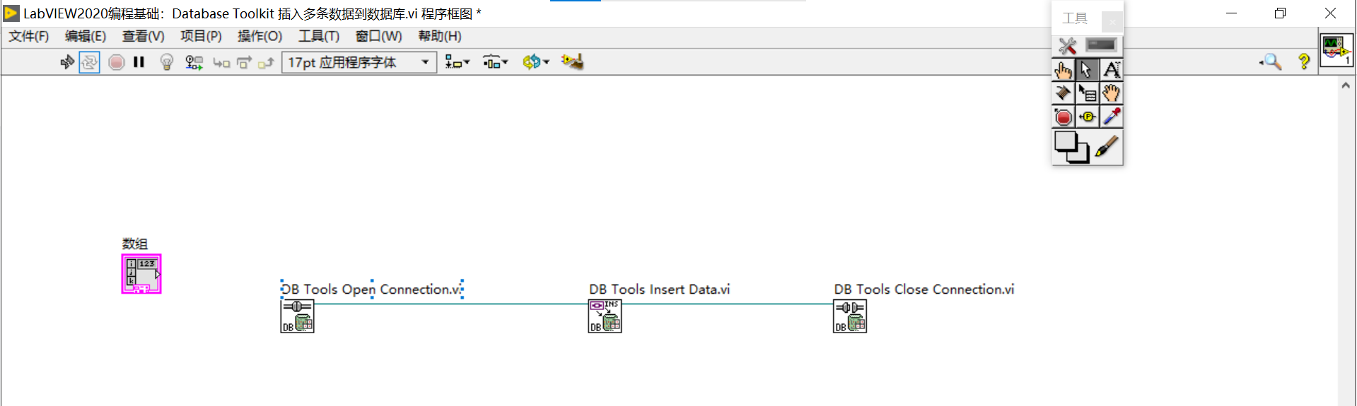 LabVIEW2020编程基础：Database Toolkit 插入多条数据到数据库_labview数据存入数据库-CSDN博客