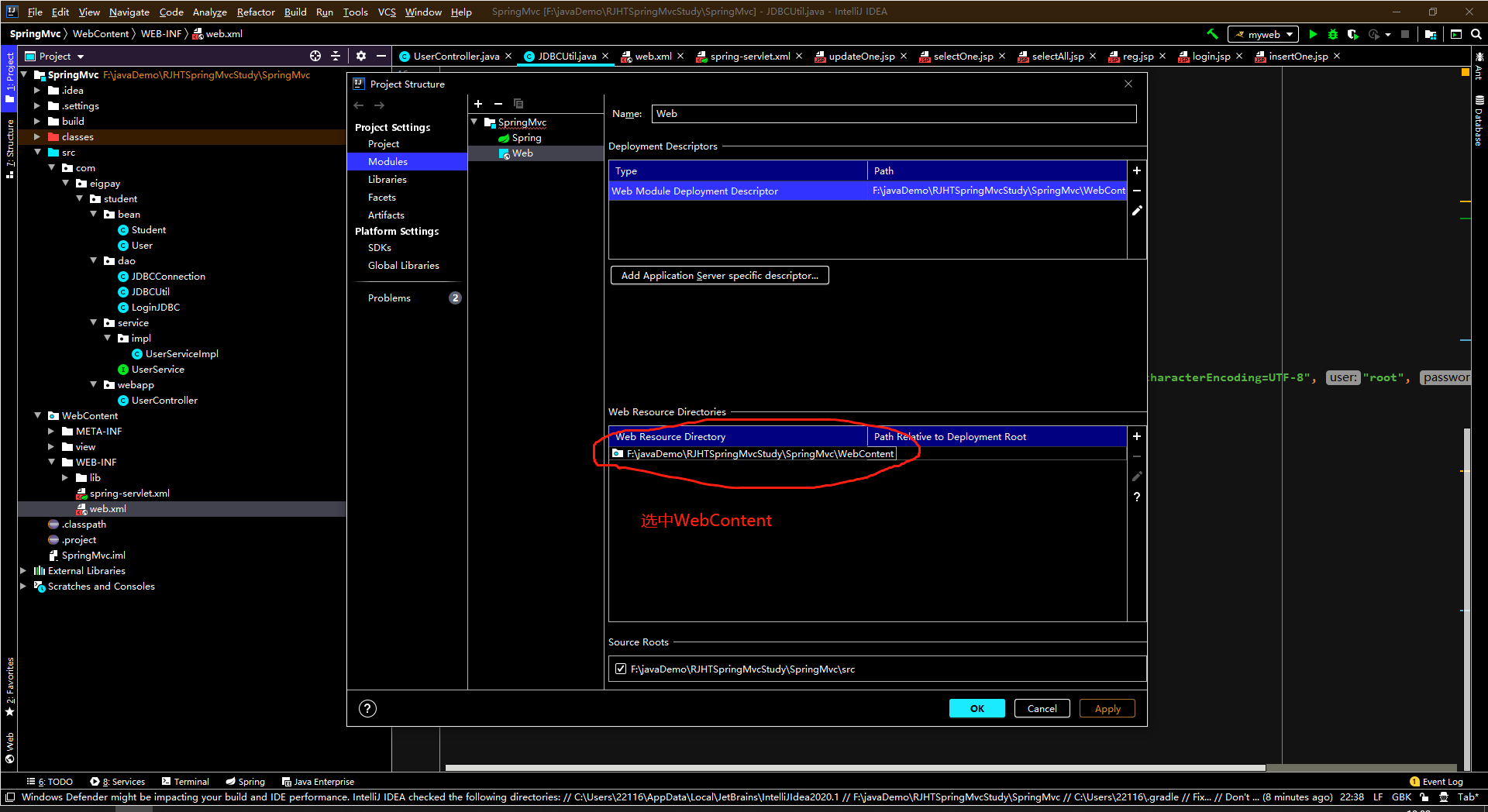IDEA导入eclipse的springMvc（web）项目（图文结合、超详细）_idea导入springmvc项目-CSDN博客